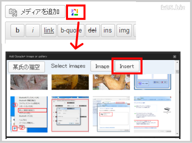 Wordpressで記事にPicasa画像を挿入できるプラグイン 【プライベートアルバムもOK】 – 某氏の猫空