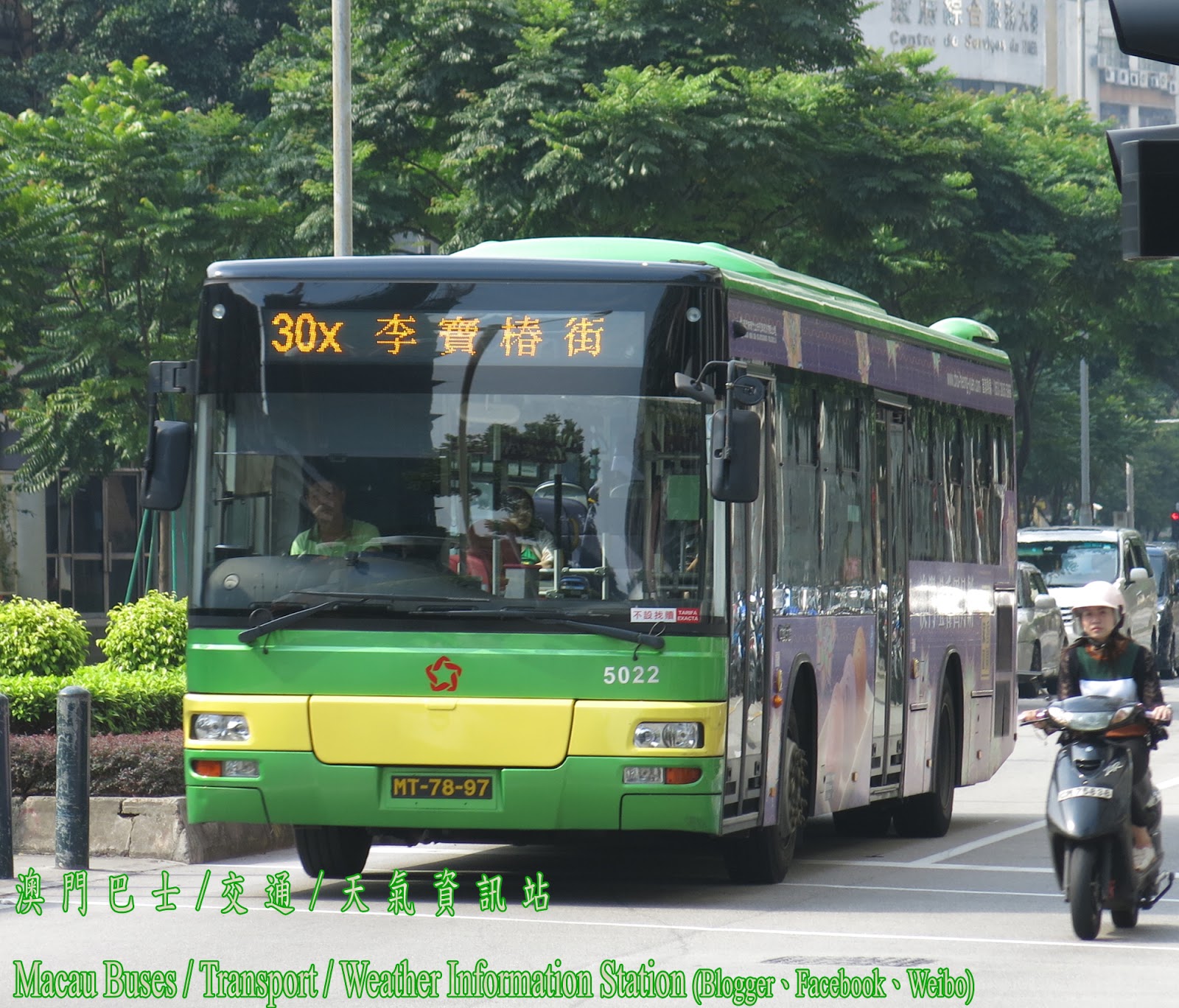 澳 門 巴 士 / 交 通 / 天 氣 資 訊 站 Macau Buses / Transport / Weather Information ...