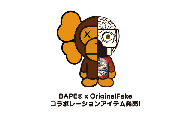 KAWS x BAPE “Dissected Milo” New Visual – StreetArtNews