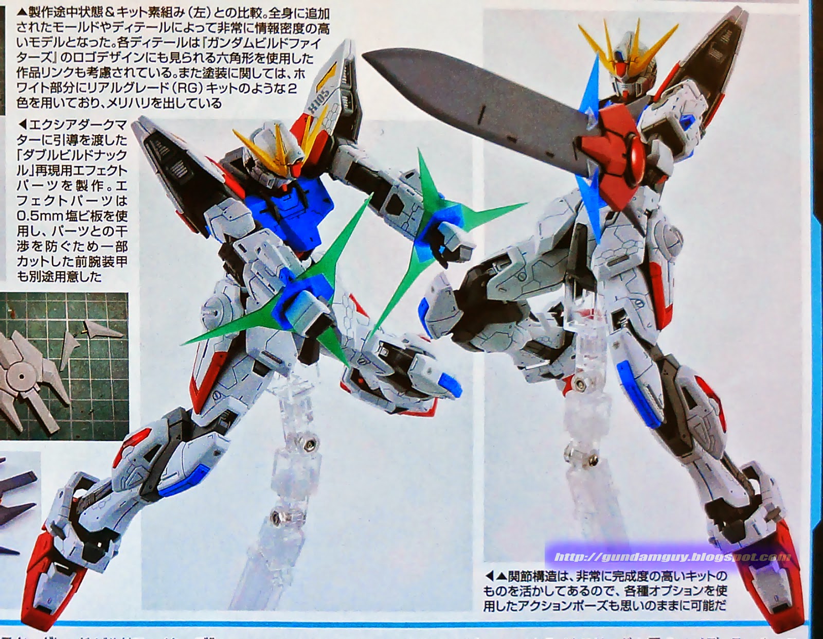 GUNDAM GUY: MG 1/100 GAT-X105B/ST Star Build Strike Gundam - Custom Build