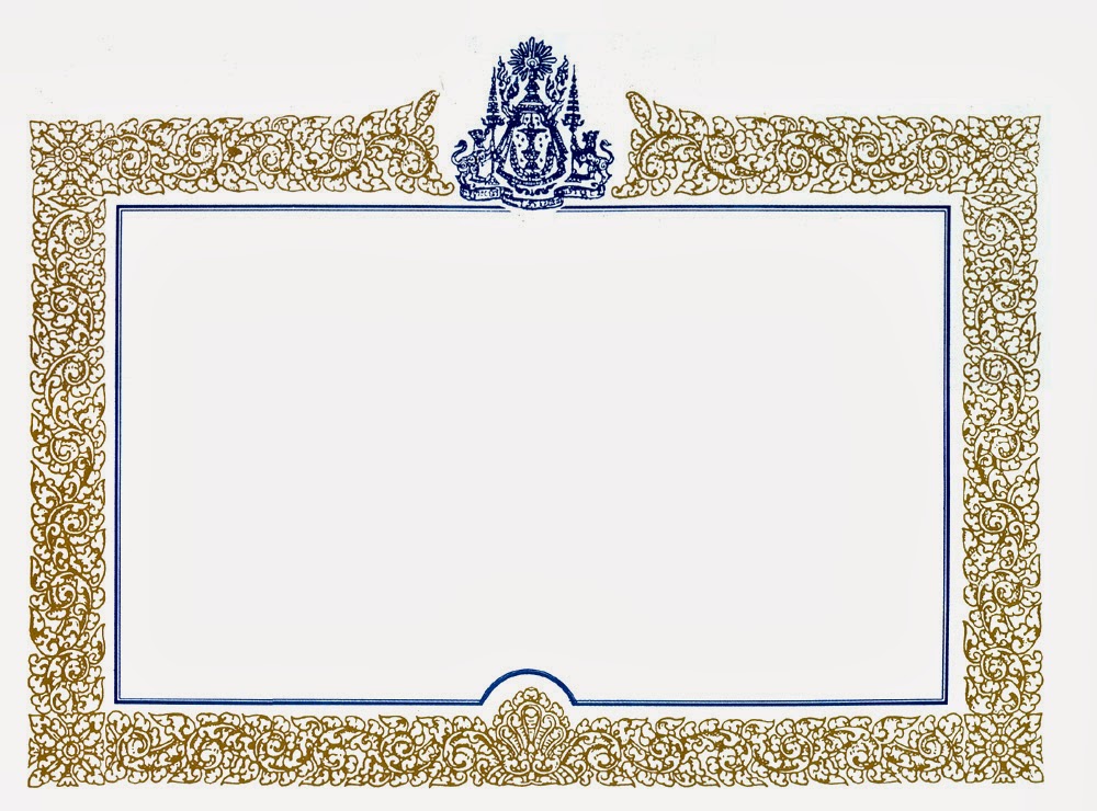 Khmer Vector: Border Frame for Certificate (Kback Khmer) | Dangkorpost ...