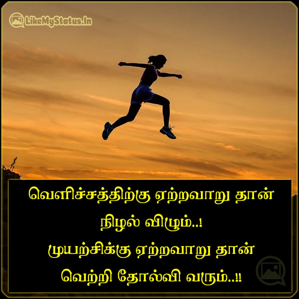 Life kavithai in tamil - ovasgtg