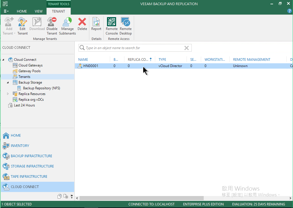 學無止境(IT Worker): DR，透過VCC Portal將地端 DR 到 ISP 端的 vCD(ISP端VCC設定)