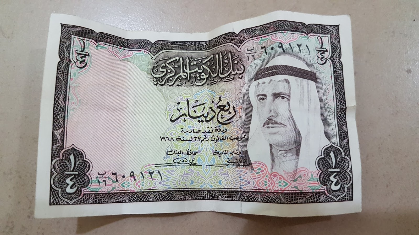 Life in Kuwait Blog: Antique Haul