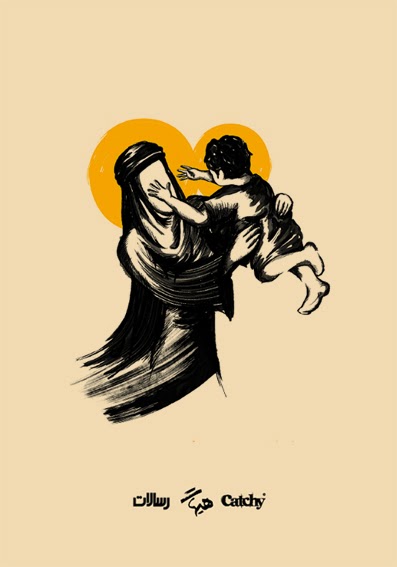 Catchy ©: Ashoura illustrations for Rissalat's "Hayhat" Campaign 2013