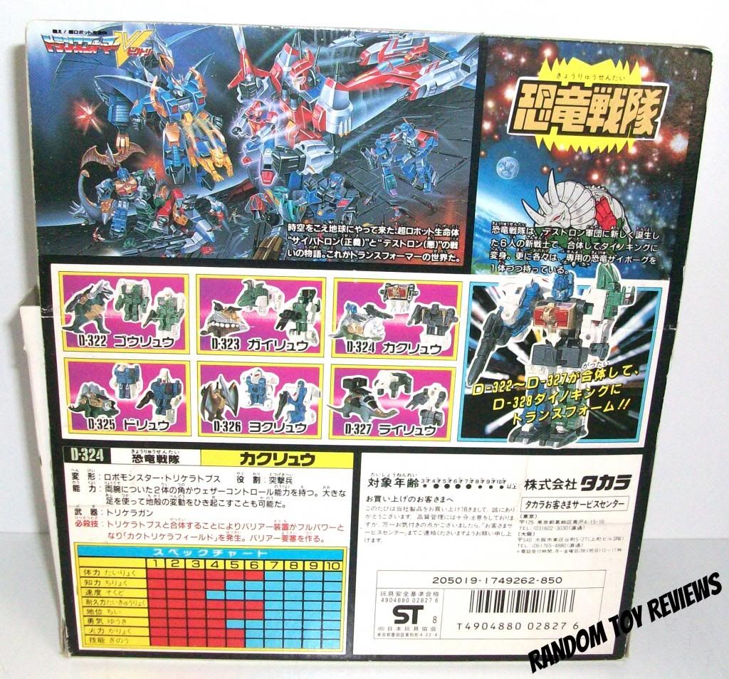 Random Toy Reviews: Transformers G1 Victory: Kakuryu D-324 (Dinoforce)