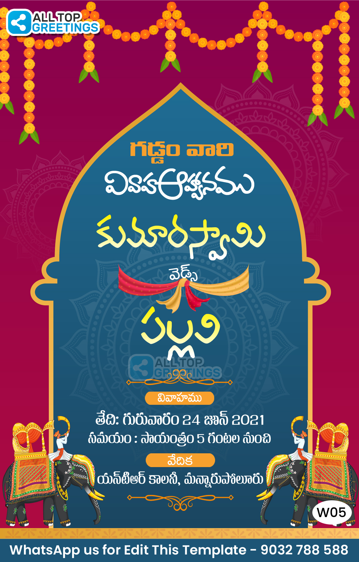 Telugu Wedding Invitation Designs Online W05 telugu-wedding-invitation-designs-online-w05