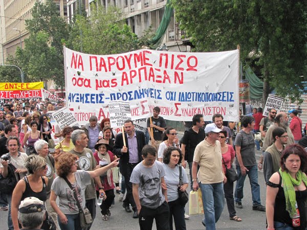 Επιτροπή Αλληλεγγύης Συνδικαλιστών και Συνδικάτων