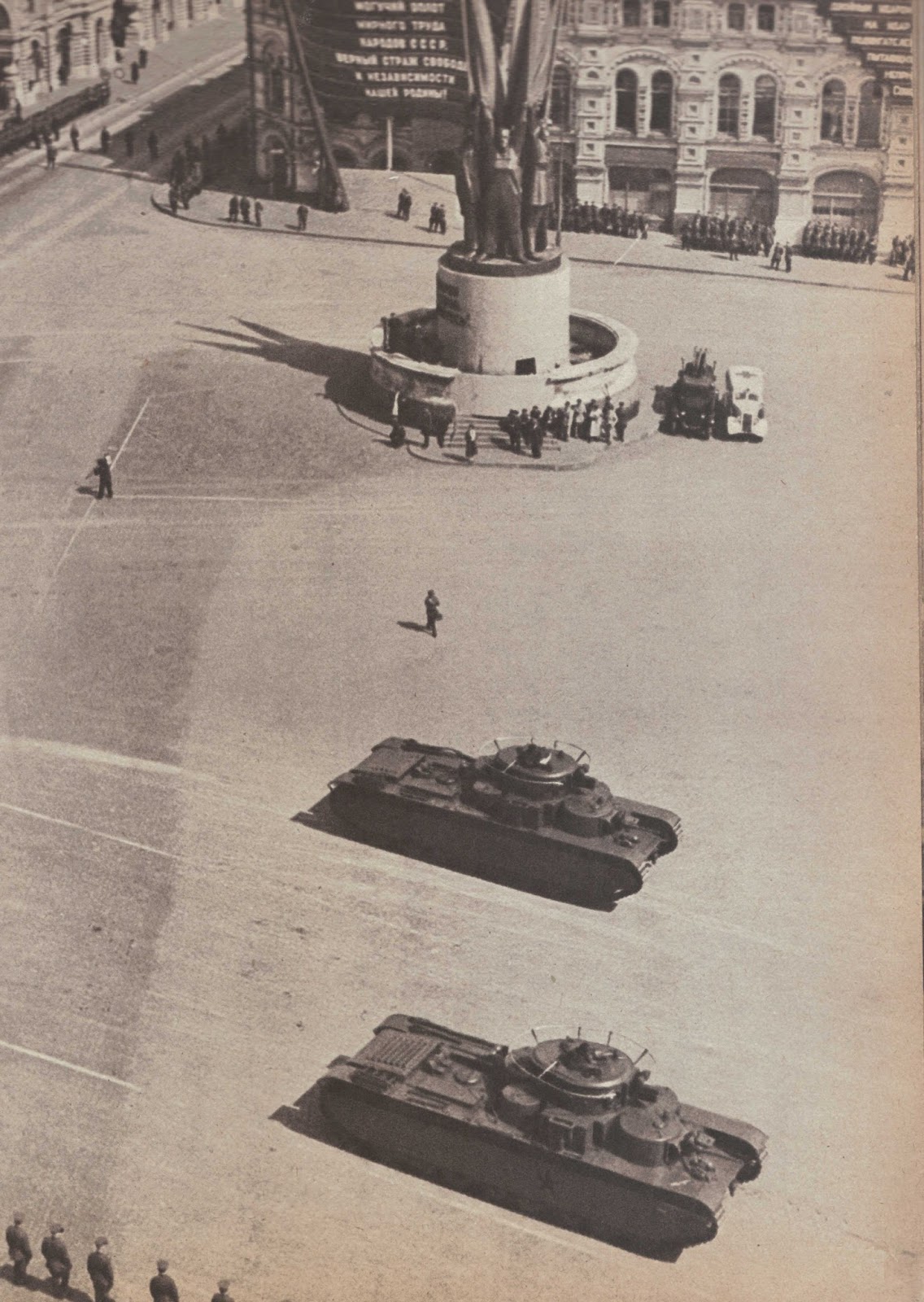 Progress is fine, but it's gone on for too long.: Russian T35 tank