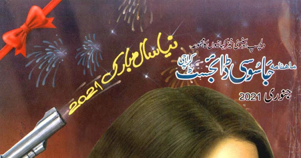 Jasoosi Digest January 2021