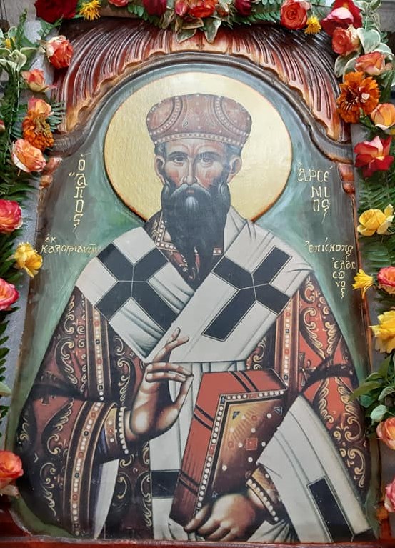 Greek Orthodox Religious Tourism: ΛΕΙΨΑΝΑ ΤΟΥ ΑΓΙΟΥ ΑΡΣΕΝΙΟΥ, ΕΠΙΣΚΟΠΟΥ ...