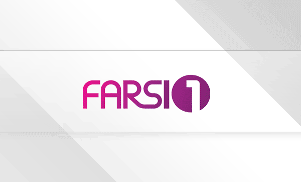 پخش ماهواره | TV FARS: پخش زنده شبكه فارسي 1 – Shabake Farsi1