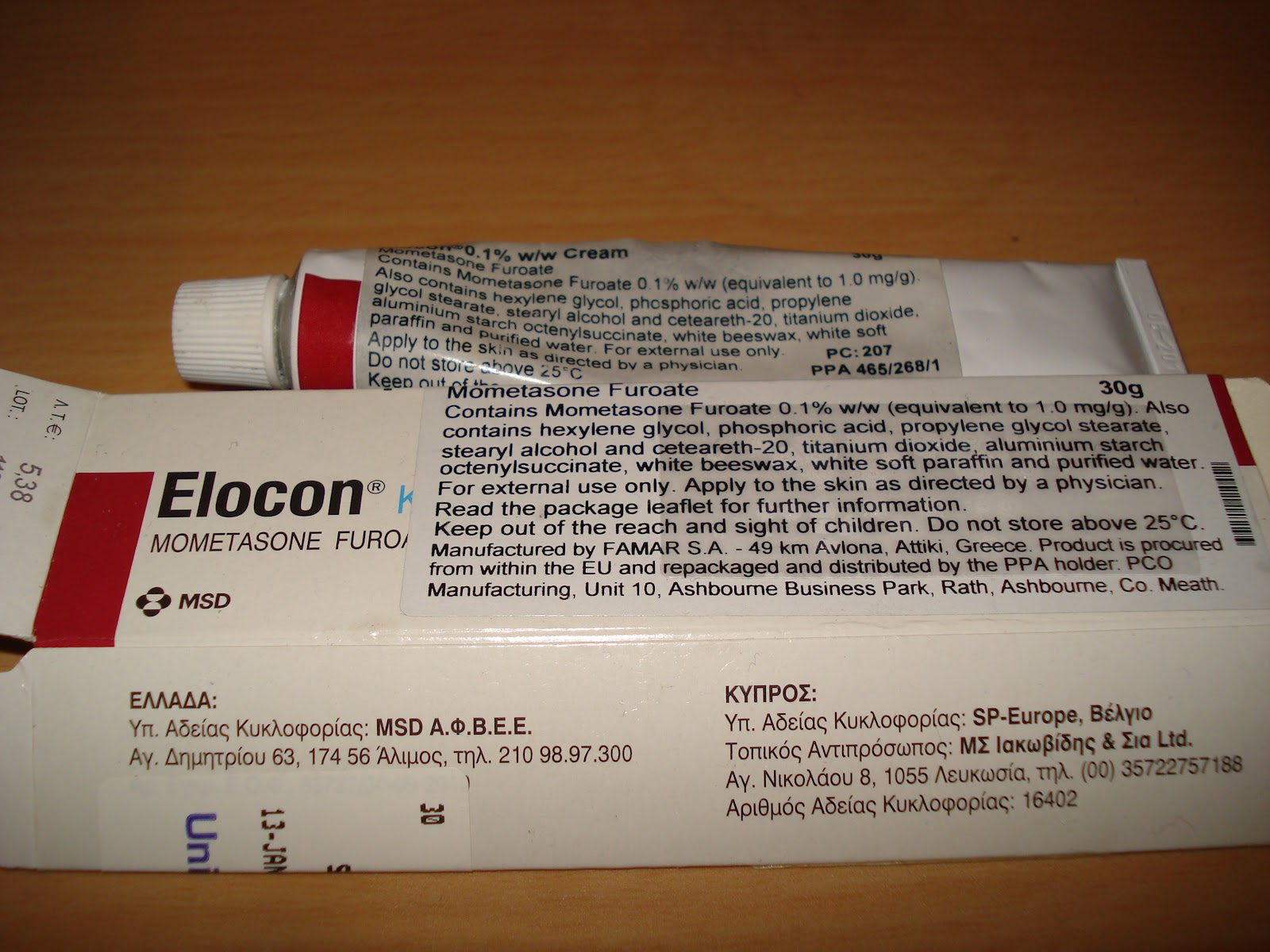 Mamy dzieci na wyspach...: ATOPOWE ZAPALENIE SKORY