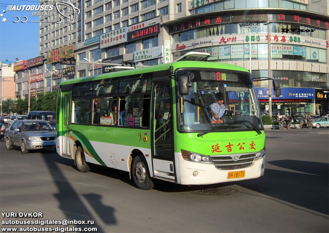 City Buses of China | Autobuses Urbanos de China @ Autobuses Digitales ...