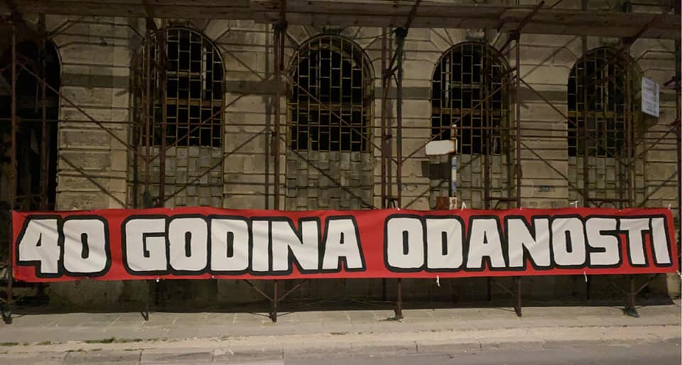 spagosmail: Red Army Mostar - Jubilej, 40 godina postojanja