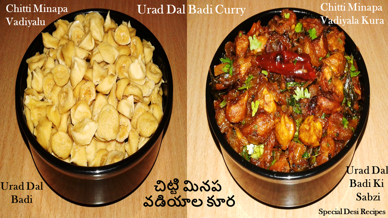 Chitti Vadiyala Curry | Urad Dal Badi Ki Sabzi | Special Desi Recipes ...