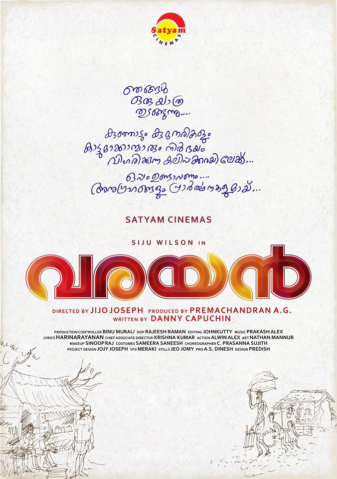 Varayan | വരയൻ (2022) - Mallu Release | Watch Malayalam Full Movies