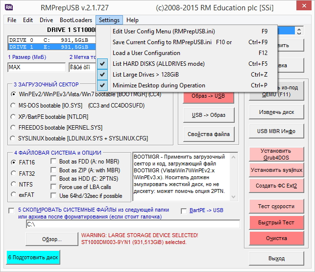 RMPrepUSB 2.1.727 - BootDev