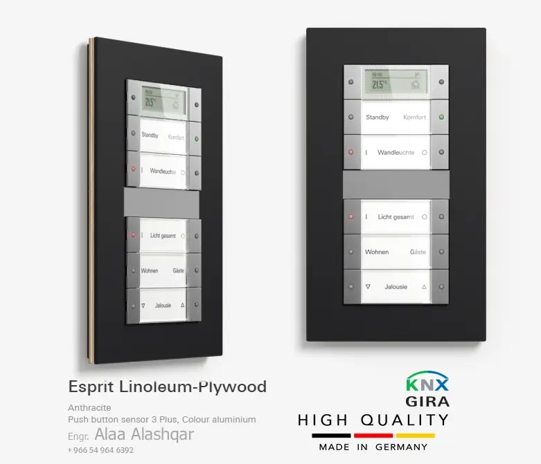 أفضل أفياش ومفاتيح كهرباء | GIRA | انارة داخلية وخارجية | أنظمة سمارت هوم