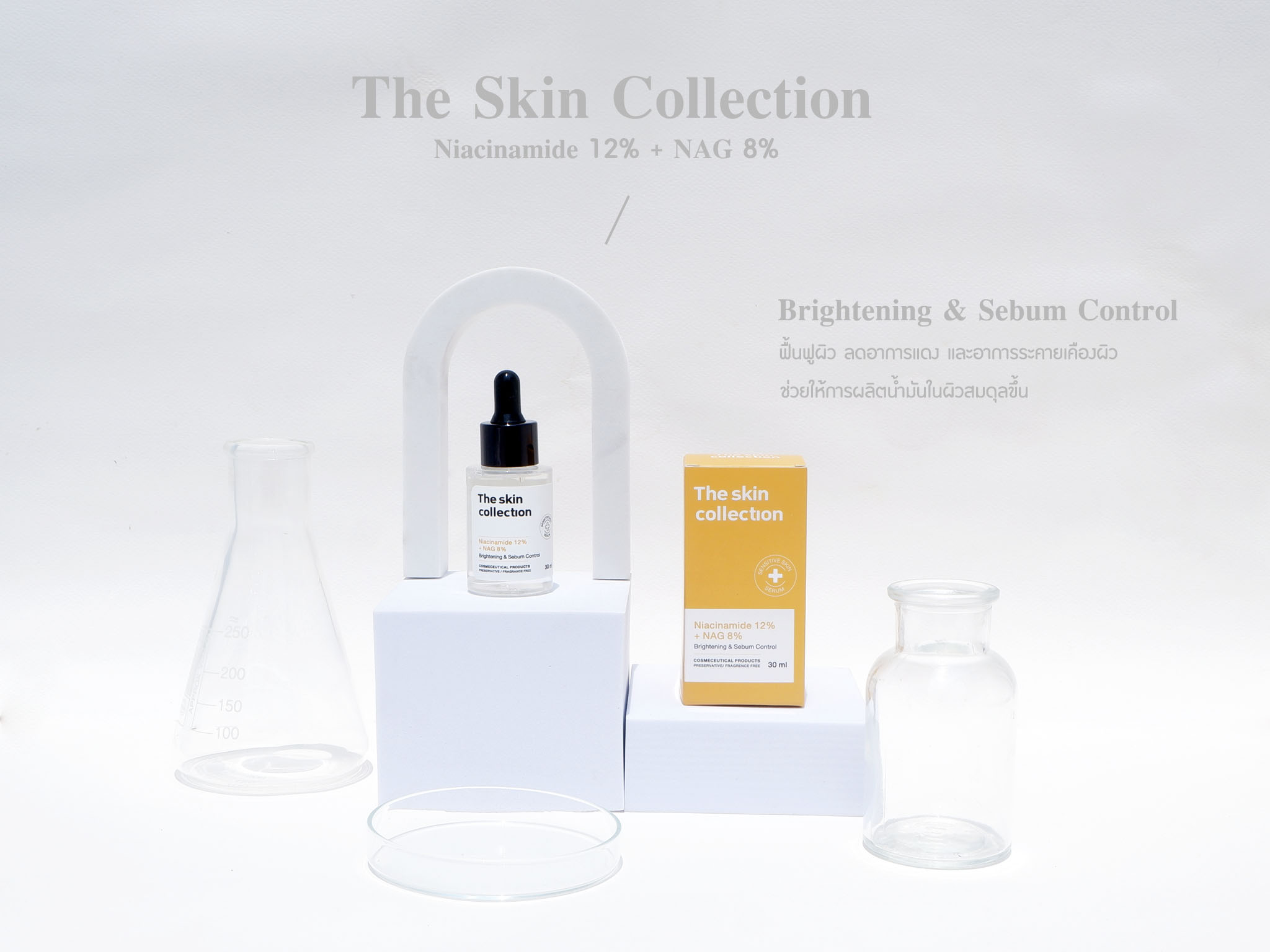 The Skin Collection 4 Serums for Sensitive Skin เซรั่มฟื้นฟูดูแลผิว ...