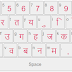 Hindi Transliteration Online | Convert English to Hindi | India Typing