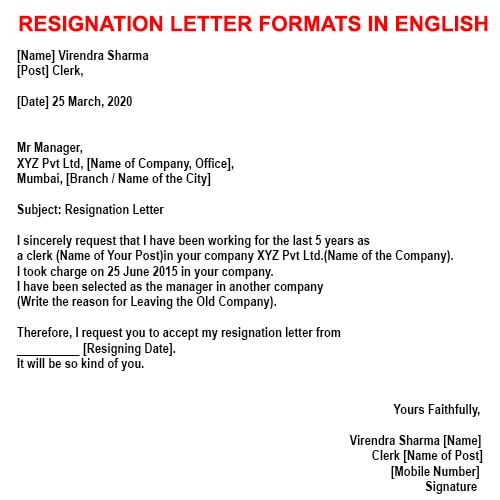 Resign Letter Format In English - Formal Letter