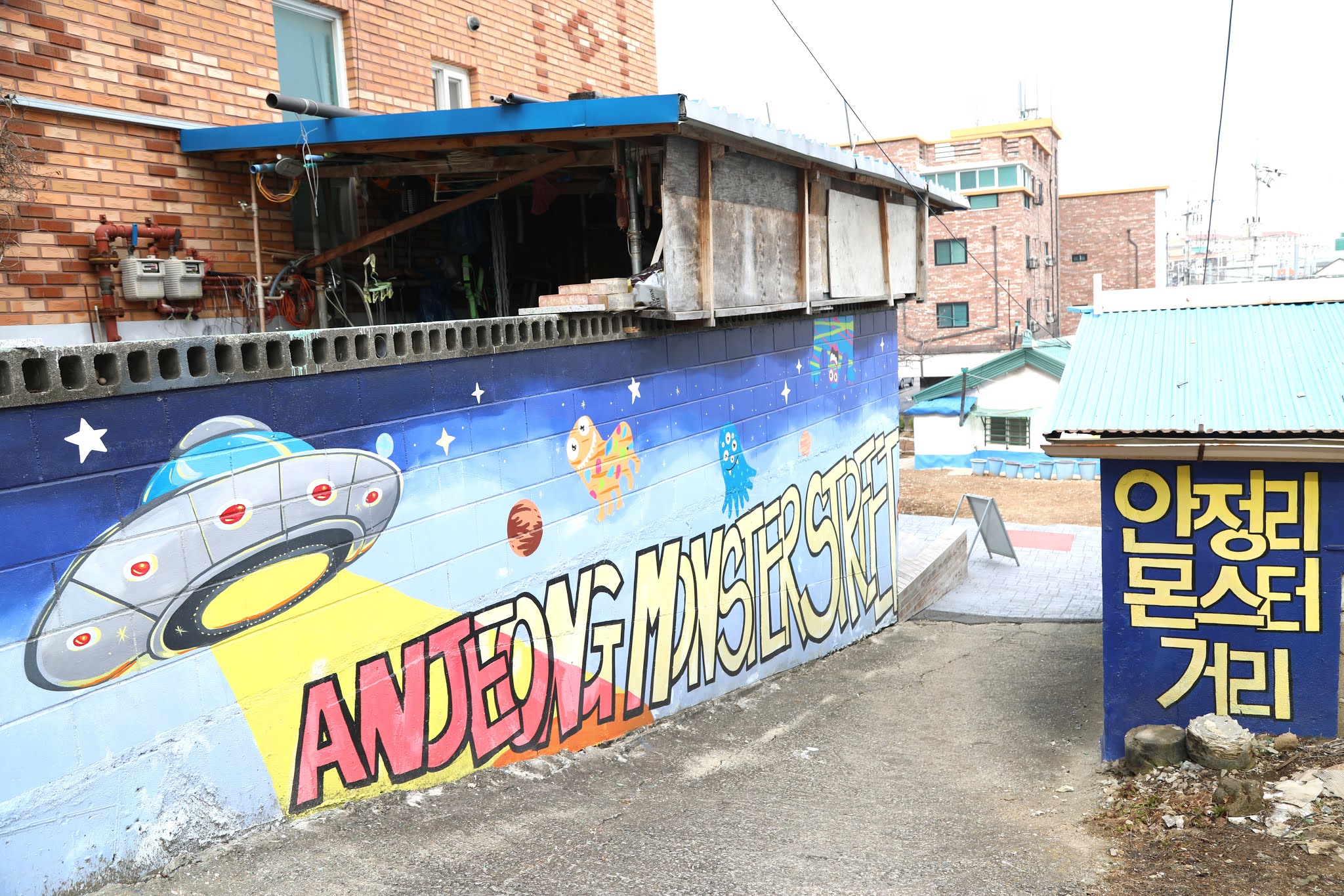 Anjeong Monster Street Filled with Paintings in Paengseong’s Seojeong ...