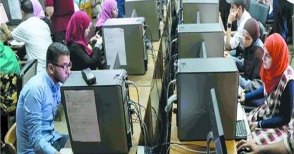 ps tansik egypt gov eg application