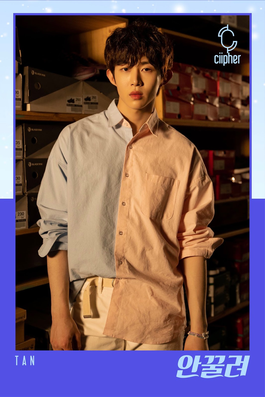 [MV] Ciipher 싸이퍼 se presentan con su álbum 안꿀려 - BA NA NA: Noticias de ...