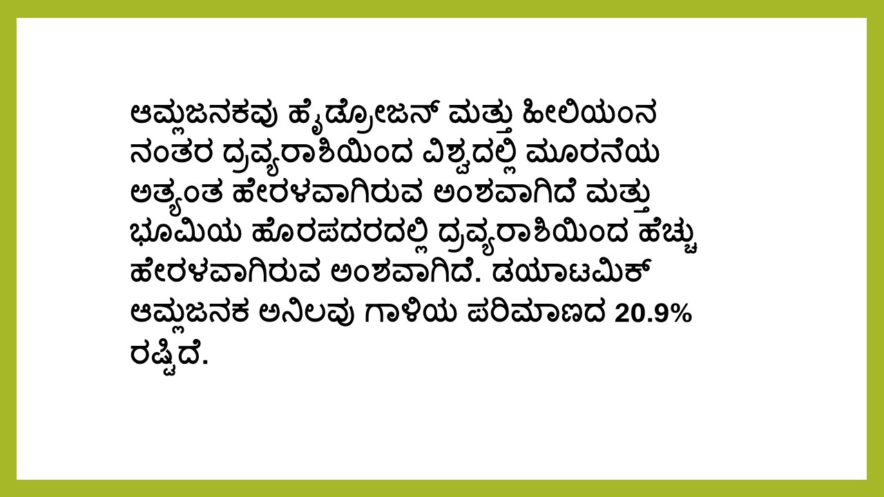 Kannada Gk Top-10 Questions and Answers Part-6 | KPSC JUNCTION
