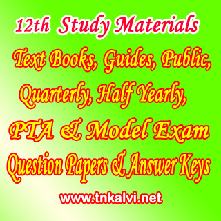 12th Study Materials, Text Books, Guides, Public, Quarterly, Half ...