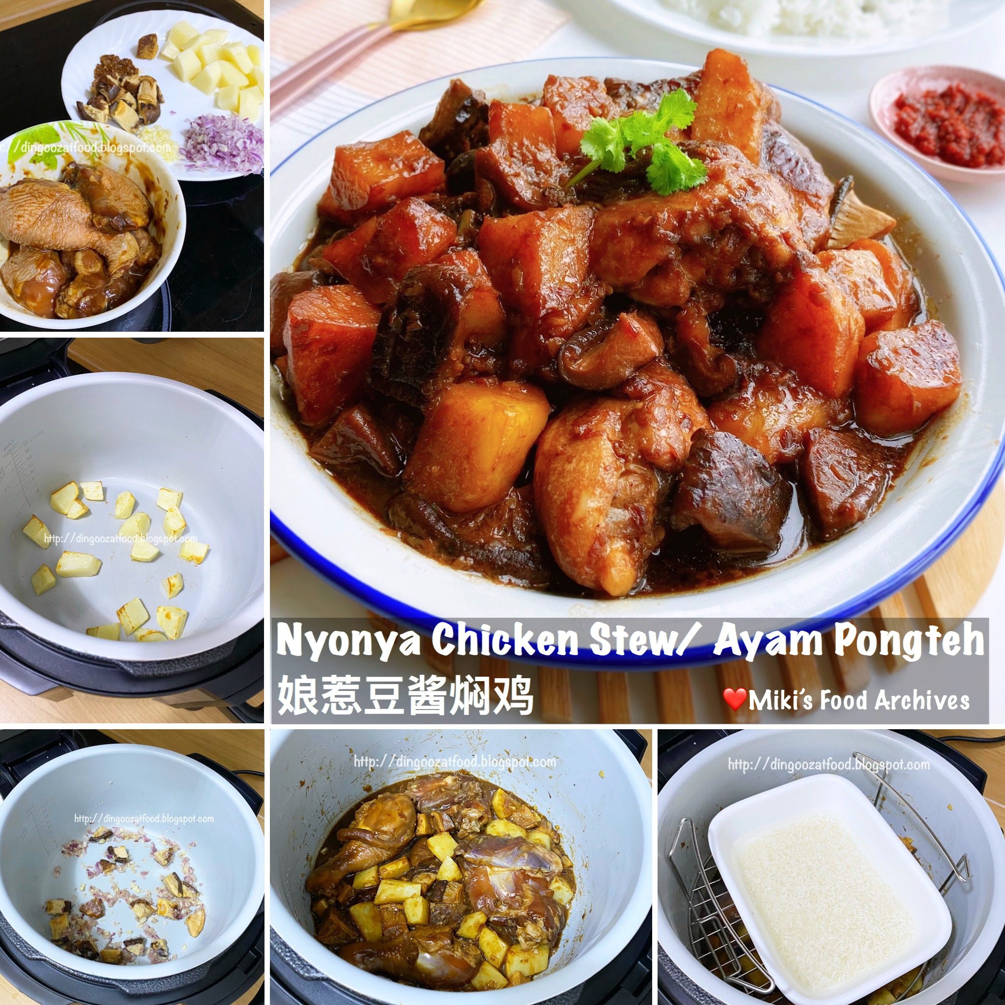 Miki's Food Archives : Pressure Cooker Ayam Pongteh/ Nyonya Chicken ...