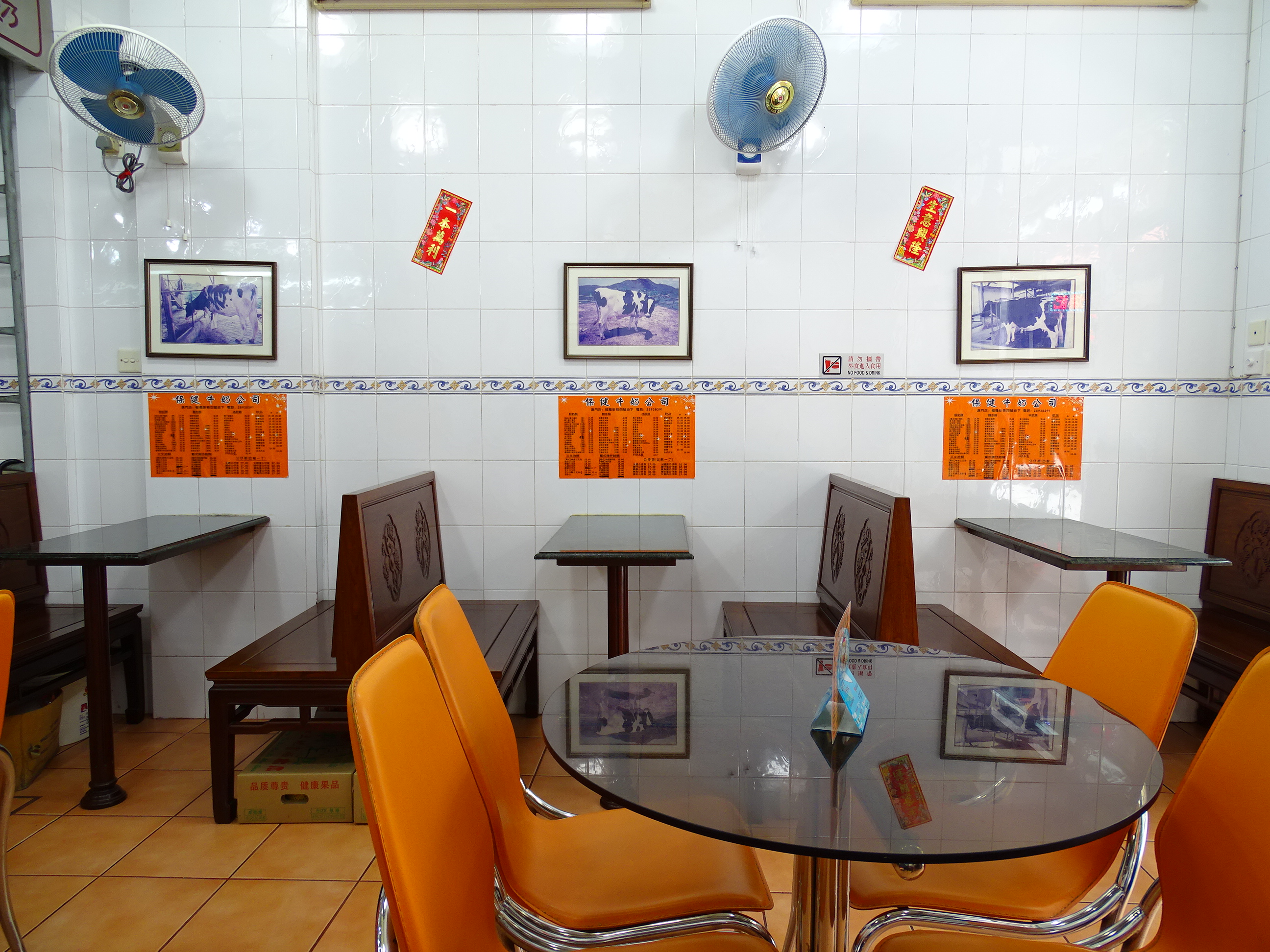 Bo Kin Milk Company 保健牛奶公司 (Macau, CHINA) ★★★☆☆ | A traveling foodie's ...