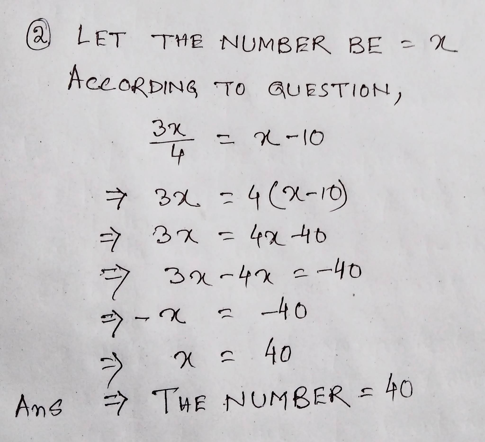Class 8 Linear Equation (in one variable) | CBSE | NCERT CLASS