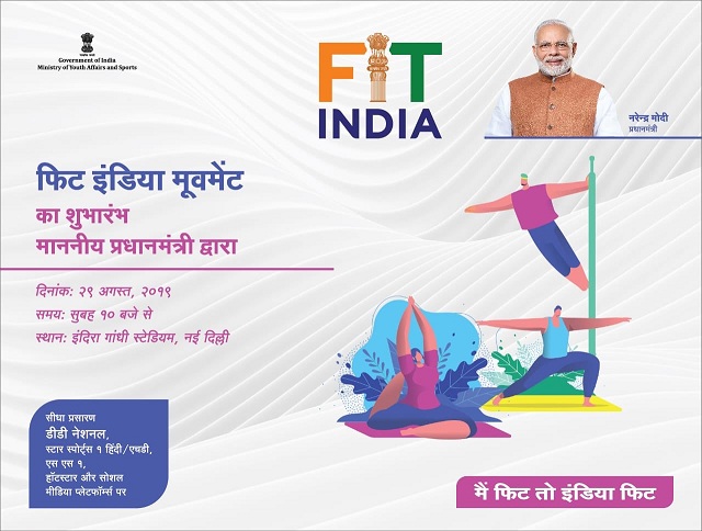 Fit India Movement to be launched on National Sports Day: All you need ...