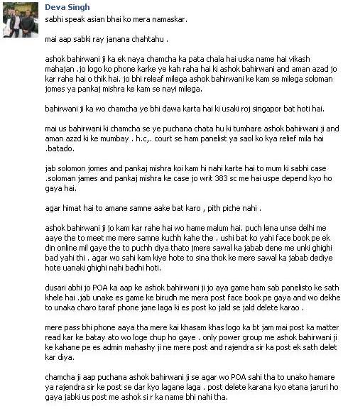 Speak Asia Fraud - Genuine |Speak Asia Panelist Matter on Facebook - 28 ...