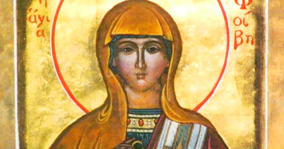 My Spiritual Journey: Phoebe