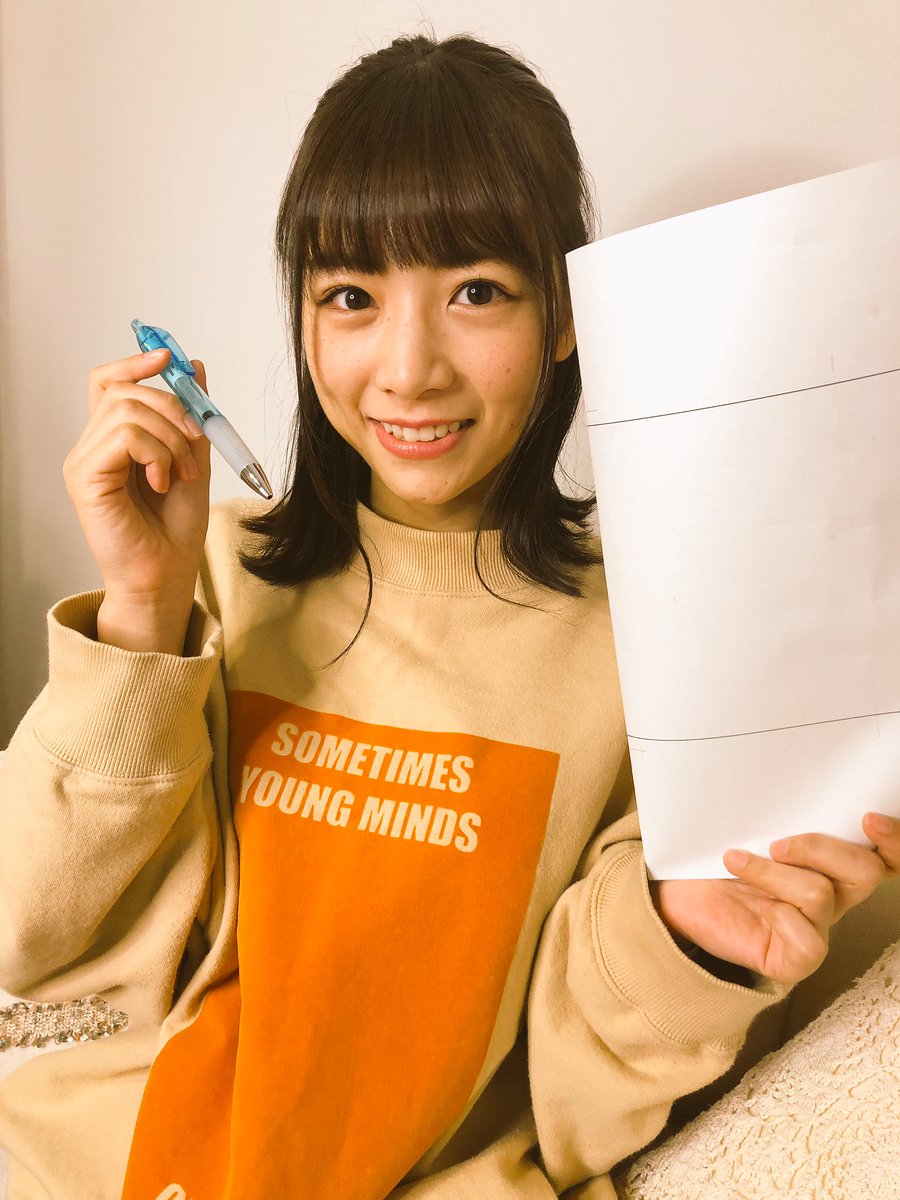 Nao Kanzaki and a few friends: Nogizaka46: The 'Hinako Kitano post' #9....