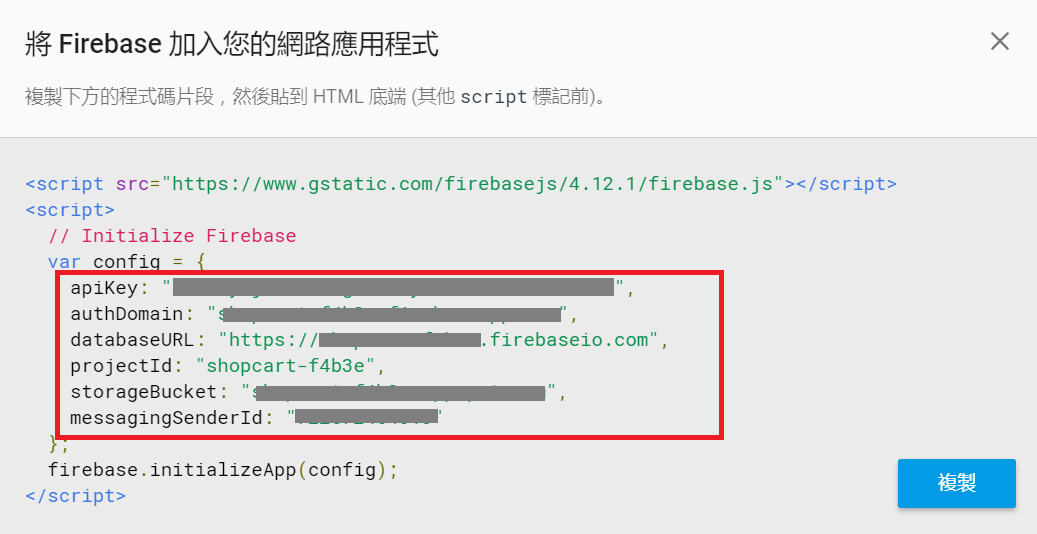 karatejb: [Angular X Firebase] Quickly build a Minimum Viable Product