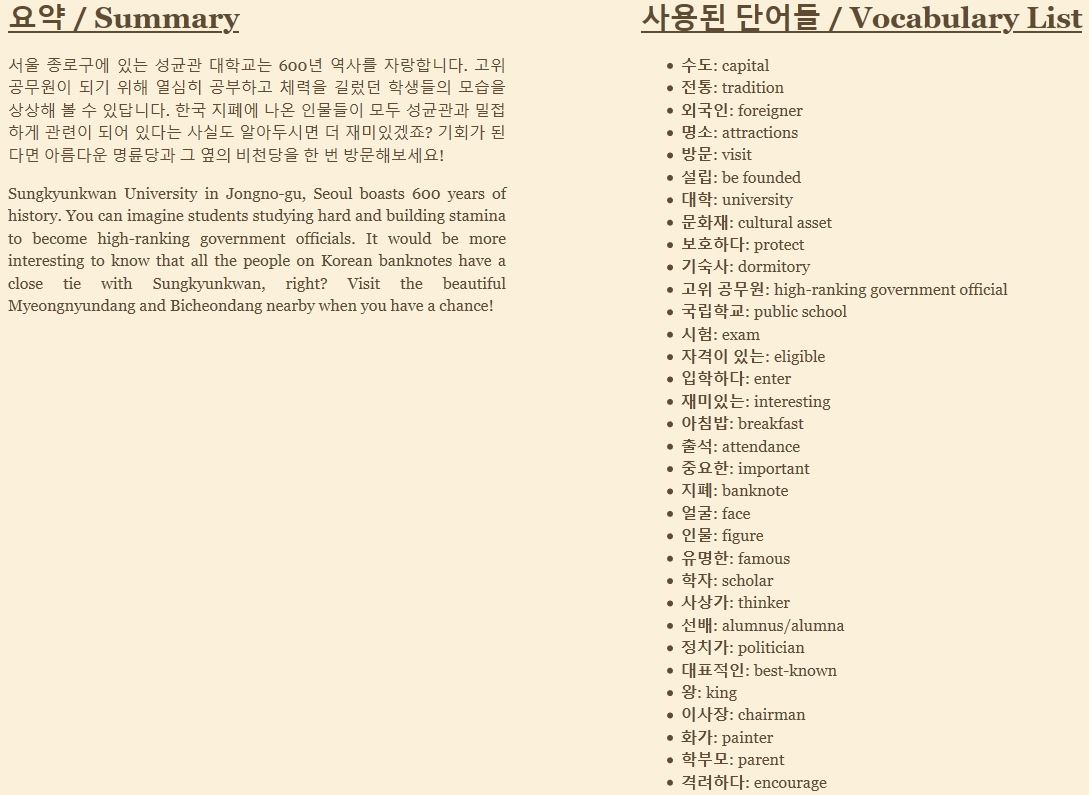 Retro Learns Korean Lingo Mastery s Korean Short Stories For Beginners retro-learns-korean-lingo-mastery-s-korean-short-stories-for-beginners