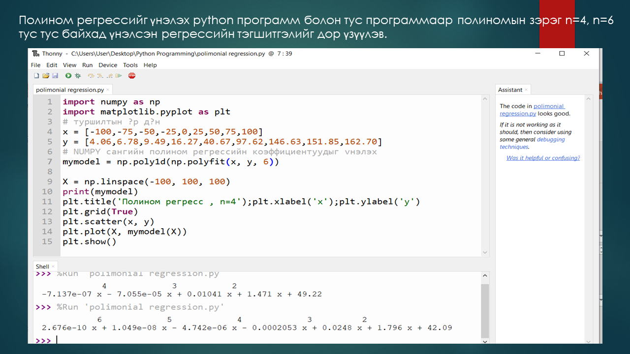 Davaa's Mineral Processing Blog: Баяжуулагч инженерүүдэд зориулсан ...