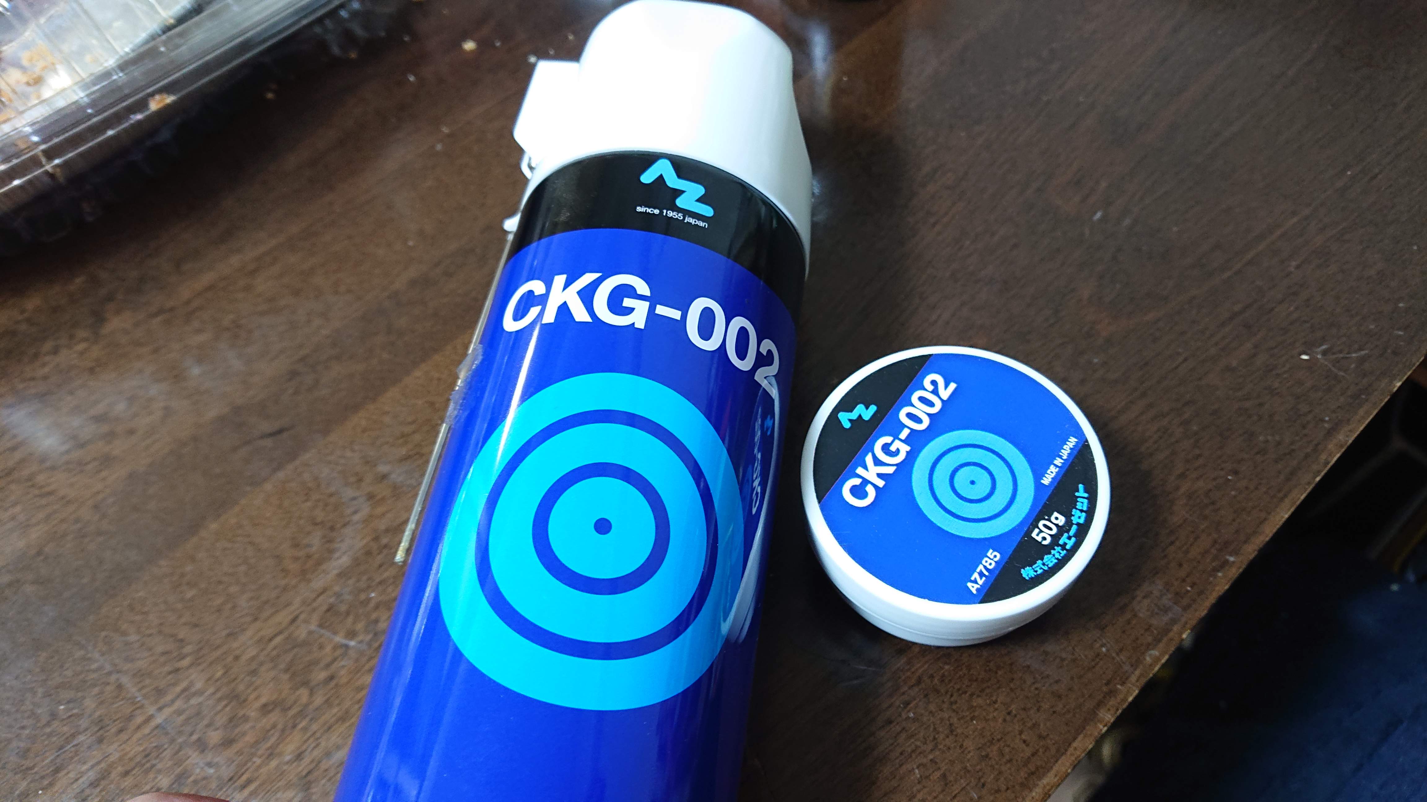 AZ CKG-002 超極圧 超防錆グリース 50g カルシウムスルホネートコンプレックスグリス スーパーSALE セール期間限定