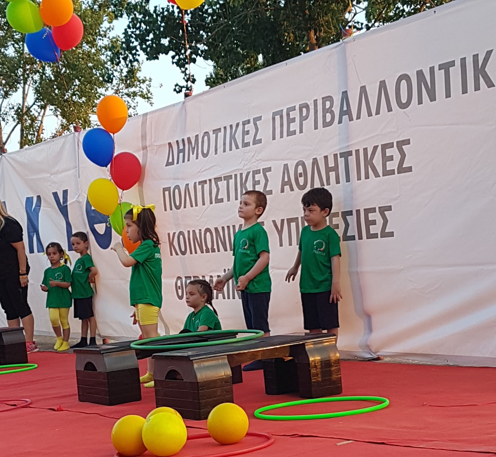 ΔΗΜΟΣ ΘΕΡΜΑΪΚΟΥ ΔΗ.Π.Π.Α.Κ.Υ.Θ. ΓΡΑΦΕΙΟ ΑΘΛΗΤΙΣΜΟΥ: ΑΘΛΗΤΙΚΕΣ ...
