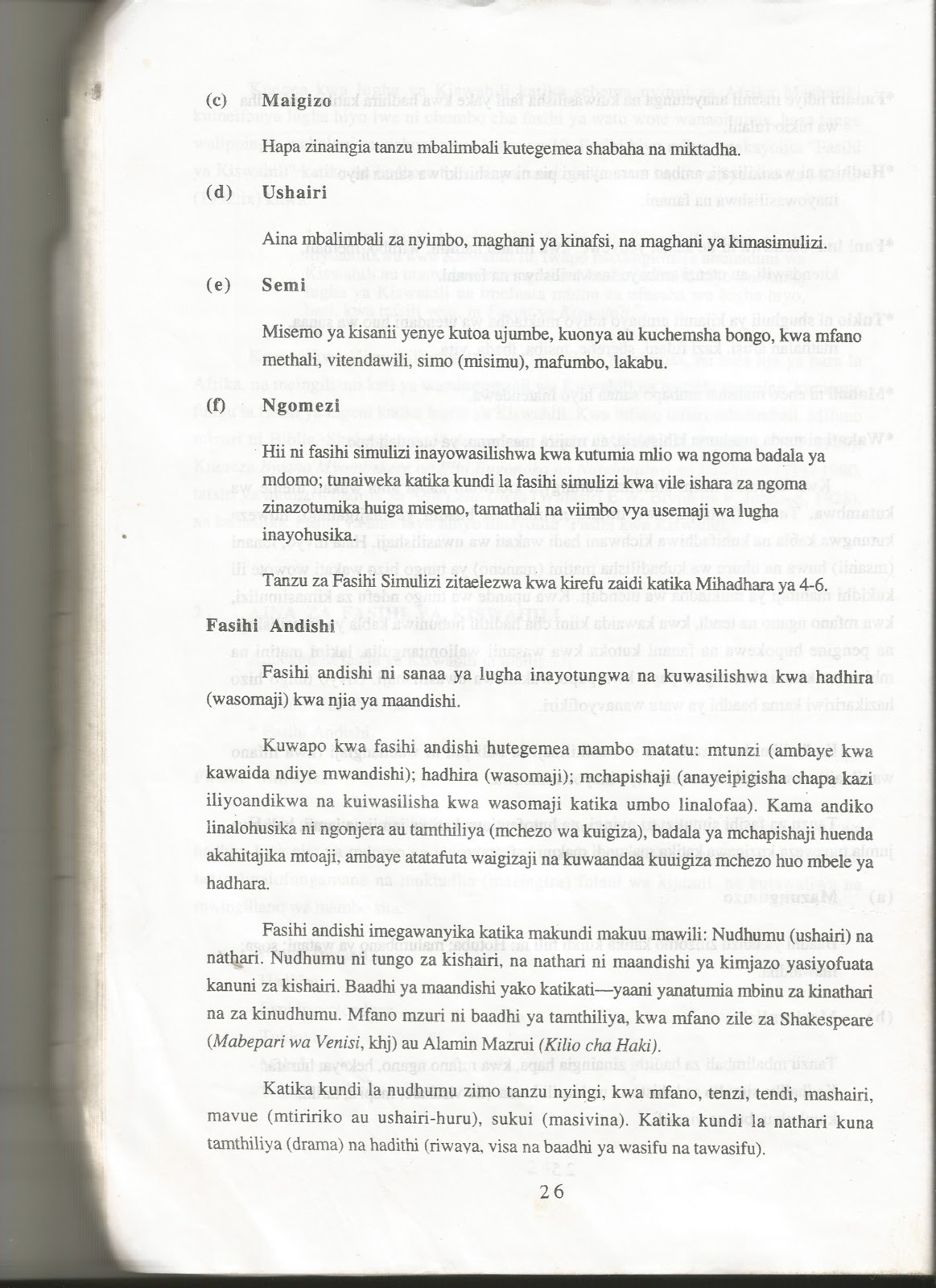 FURAHIA KISWAHILI / KISWAHILI KWA WAGENI TANZANIA BLOG : FASIHI YA ...