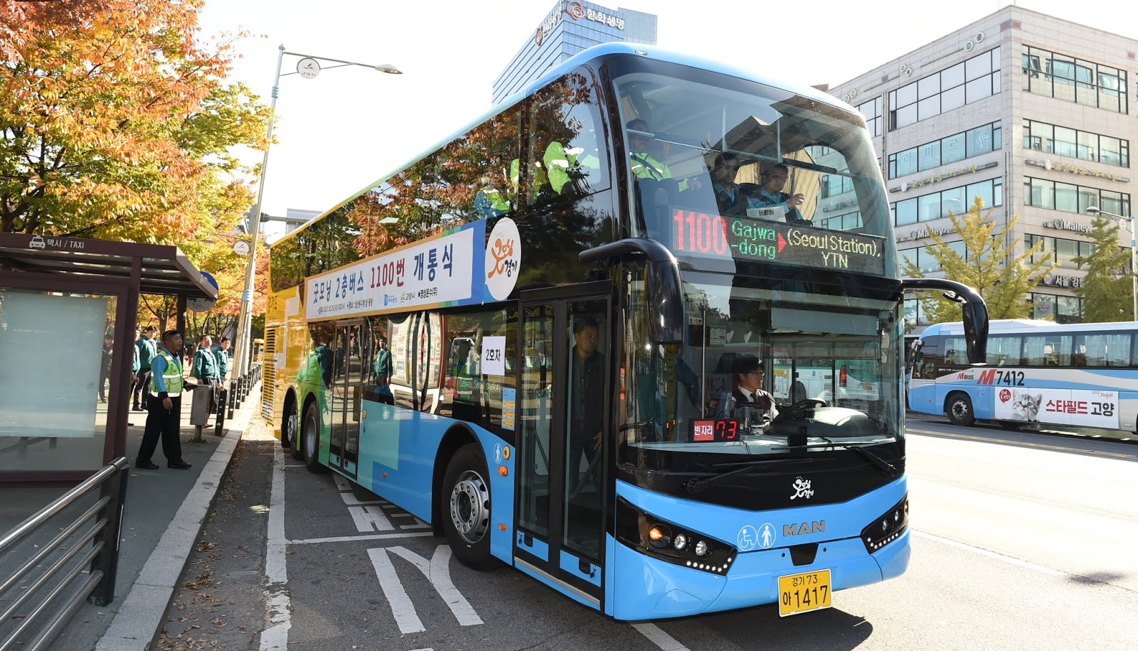 Broad Public Transportation Service of Gyeonggido(connected to Seoul)