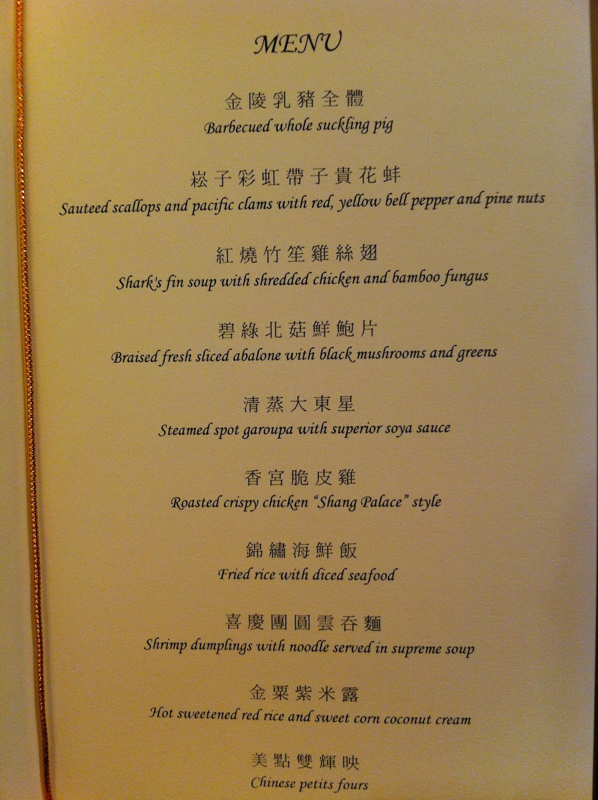 From Chinatown to China: The Chinese Wedding...A 10 Course Meal