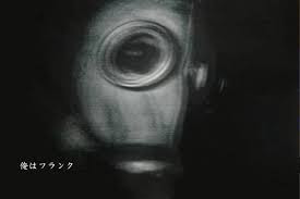 Magibon Proyect 【 Todo sobre los videos de Magibon】《 Video perturbador