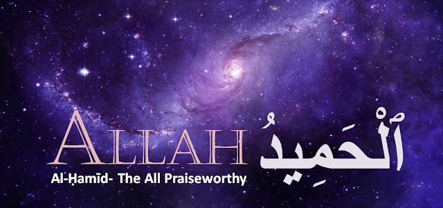 Al-Ḥamīd " ٱلْحَمِيدُ " (pronounced Al Hameed) is Allah - The All ...
