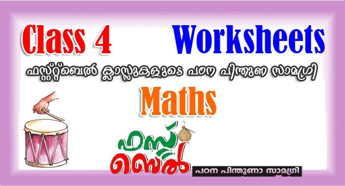 TextBooks All Text Books Download textbooks-all-text-books-download