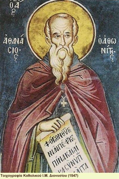 ORTHODOX CHRISTIANITY THEN AND NOW: Synaxarion of Saint Athanasios the ...